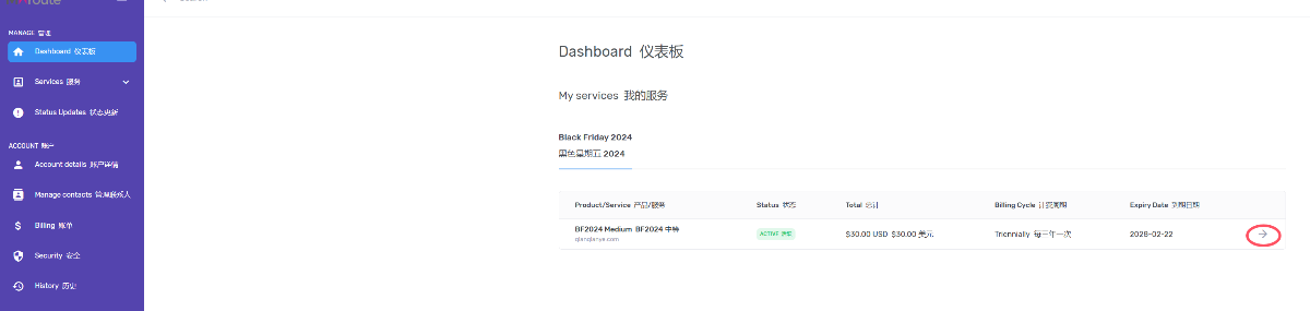 MXroute邮局使用方法 - 千阡夜的小窝