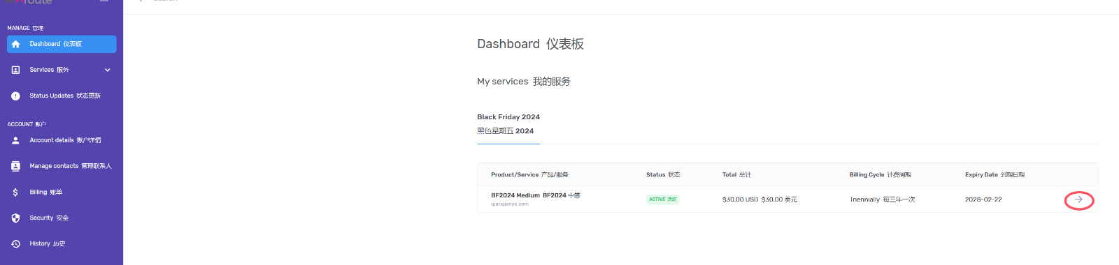 MXroute邮局使用方法 - 千阡夜的小窝