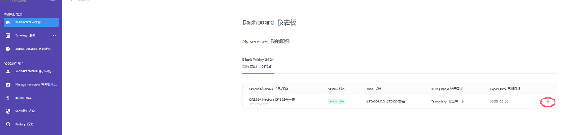MXroute邮局使用方法 - 千阡夜的小窝